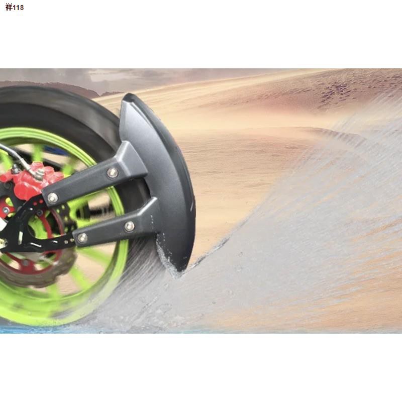 กันดีด DINO TECH สำหรับ กันโคลน CB150-CB300R / ninja *Z 260/300/400 ...