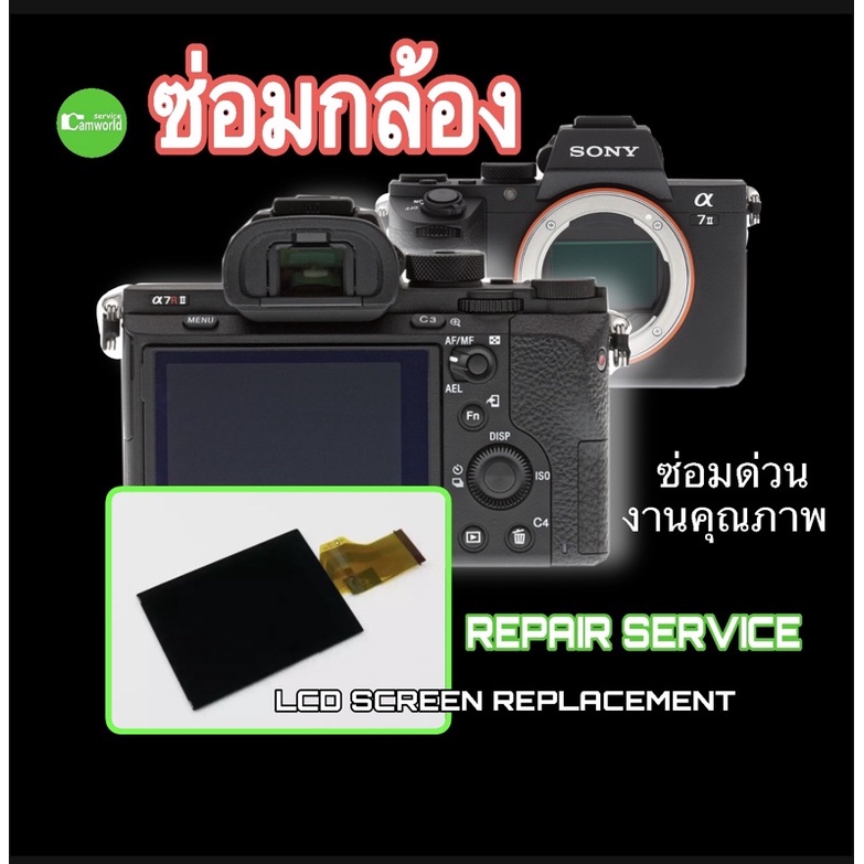 ซ่อมกล้อง Sony A7II A7rII A7sII LCD screen replacement Camera Repair ...