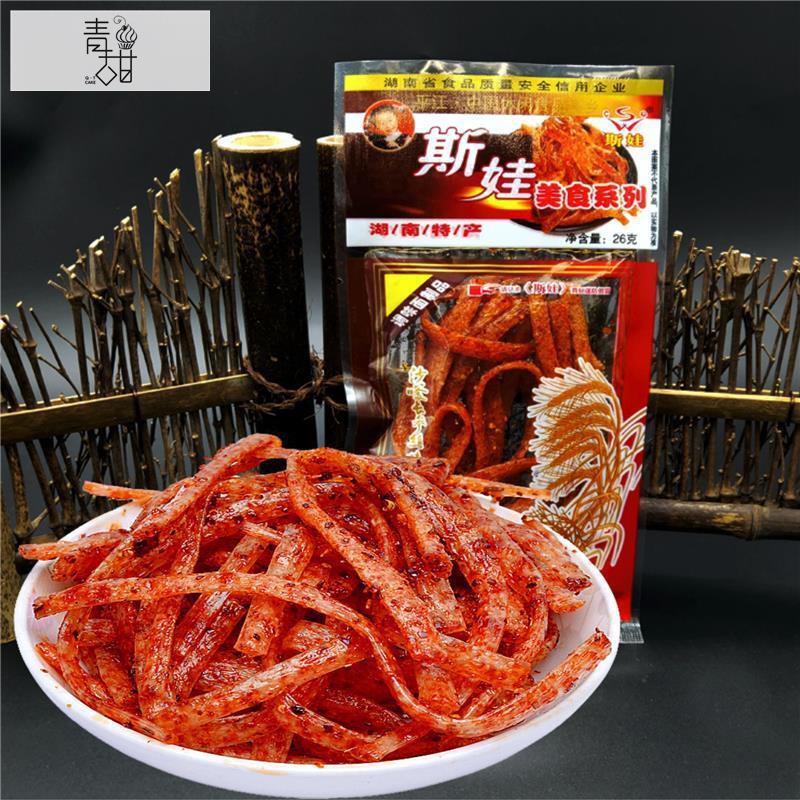 Swa Satay Long Ginseng Spicy Strips 26g*60 Bags 8090 s Childhood Nostalgia Spicy Snacks Net Red ...