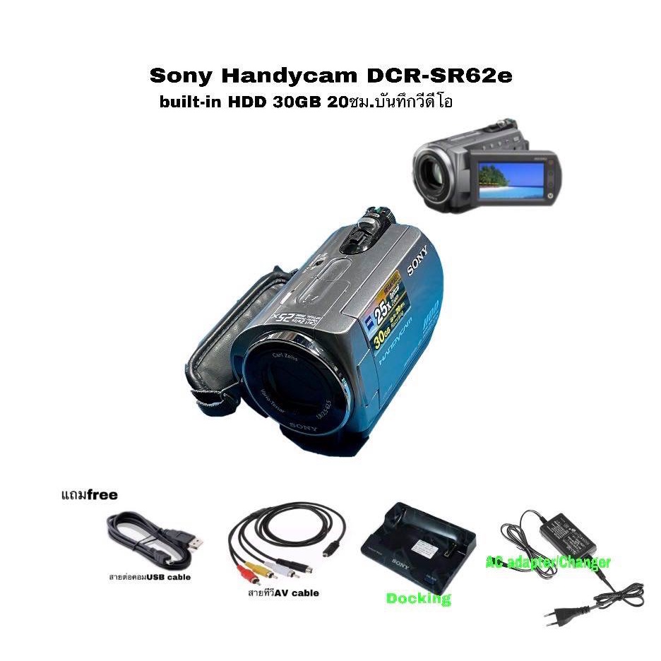Handycam Sony DCR-SR62e #กล้องวีดีโอ มือสอง used camcorder 30GB HDD สุดคุ้ม แถมอุปกรณ์ครบ พร้อม ...