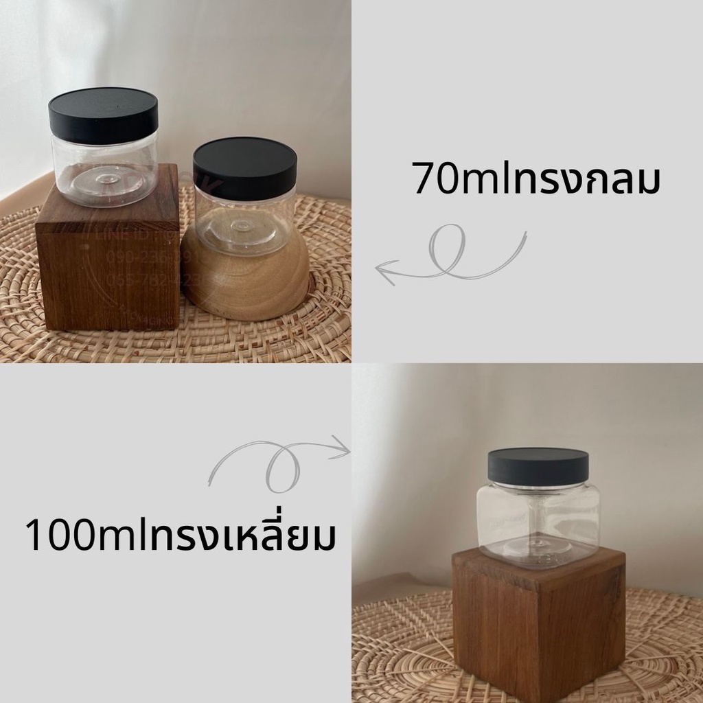 (บรรจุกล่องละ36ใบ)กระปุกพลาสติกขนาด70-100ml พร้อมฝาหมุนสีดำด้าน | Shopee Thailand