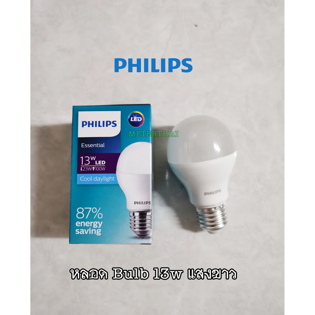 PHILIPS หลอดไฟ LED Bulb 13W รุ่น Essential แสงขาว Cool Daylight ฟิลิปส์ ...