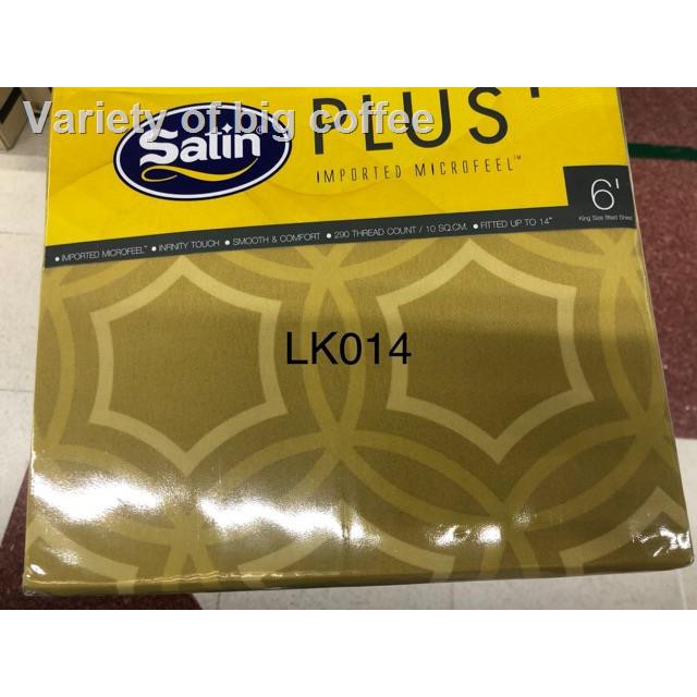 ใช้ได้จริงค่า ที่ใช้ได้(New2021)Satin Plus Lucky Me 12ราศี - 1u4p2cgg9i - ThaiPick