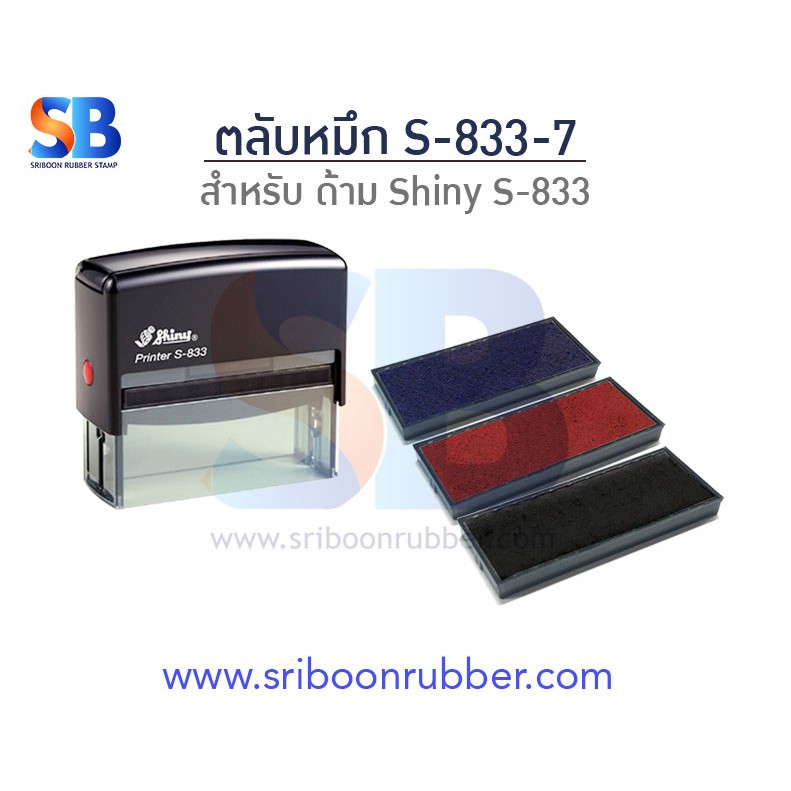 ตลับหมึก shiny ถูกที่สุด พร้อมโปรโมชั่น พ.ย. 2024|BigGoเช็คราคาง่ายๆ