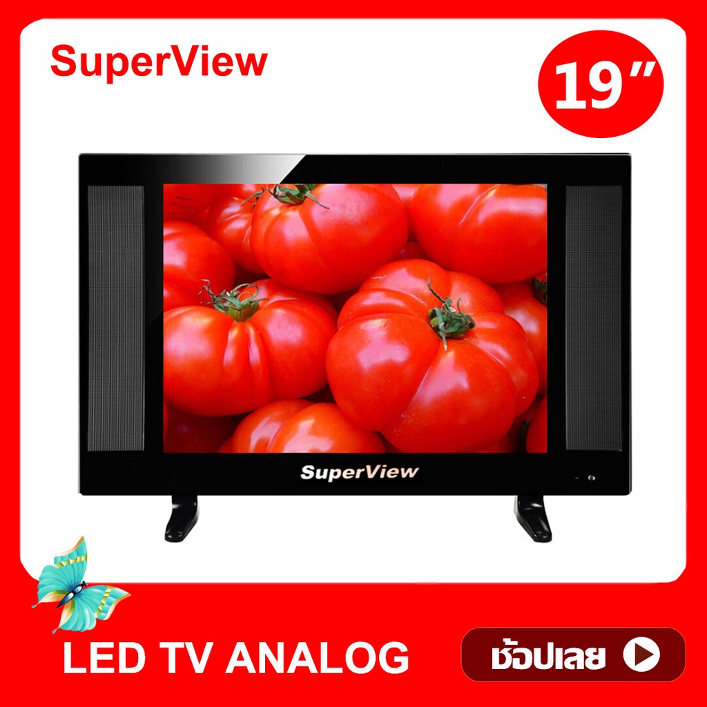 KIX0 ทีวี SuperView LED TV ทีวีจอแบน24นิ้ว ทีวีจอแบน32นิ้ว ทีวีจอแบน21 ...