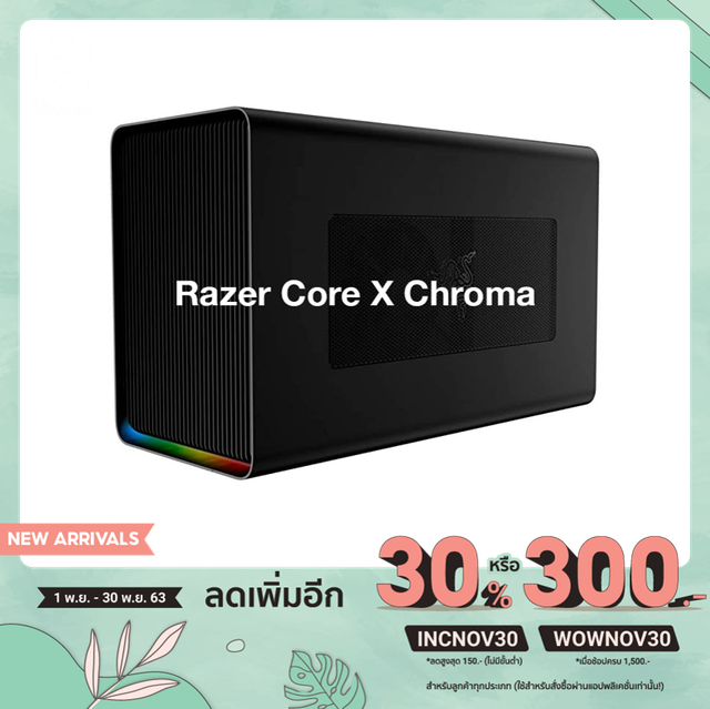 [โค้ด WOWNOV30 ลด 300฿] Razer Core X Chroma Aluminum External GPU ...