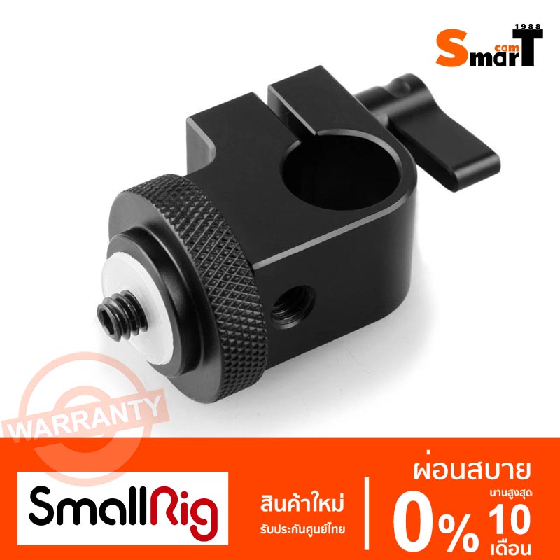 SmallRig 860B Single RailBlock | Shopee Thailand