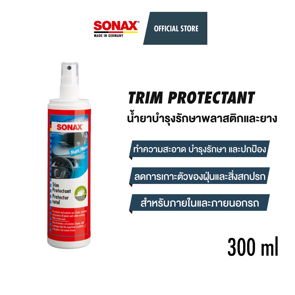 SONAX Trim Protectant น้ำยาบำรุงรักษาพลาสติก คอนโซล และคิ้วยาง โซแน็กซ์ ...