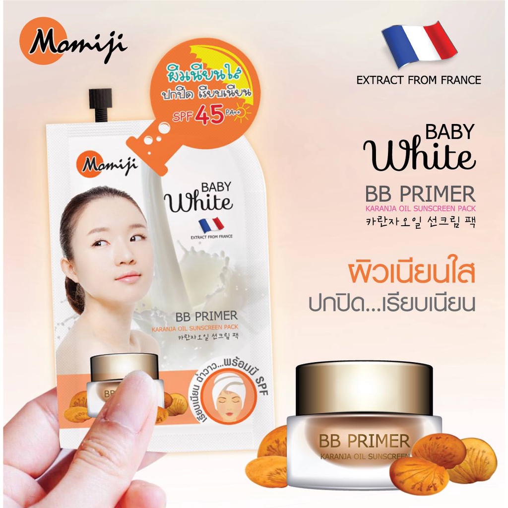 MJ018 ครีมซอง Momiji BABY WHITE BB PRIMER SPF45 PA ปริมาณ 8 กรัม สินค้า ...