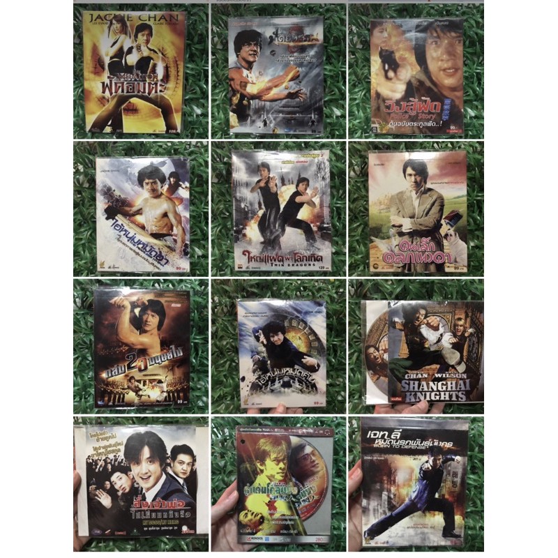 VCD ภาพยนต์สุดฮิต ในตำนาน หายาก น่าสะสม อัพเดท 28 ก.พ. | Shopee Thailand