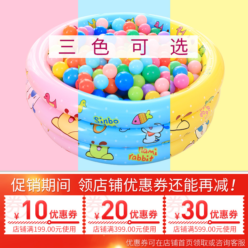 —ヶ ????????มีสินค้า จัดส่งที่รวดเร็ว????Nuao Baby Ocean Ball Pool Bobo ...