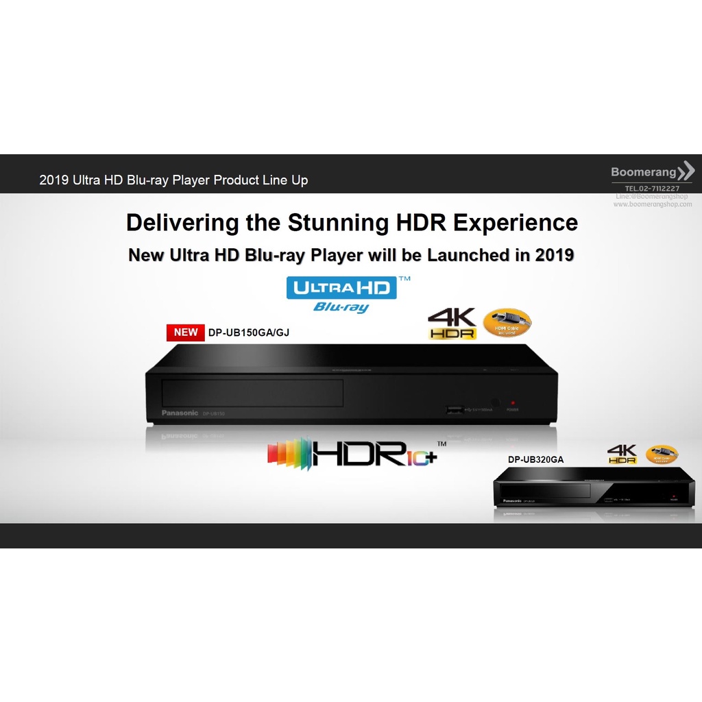 เครื่องเล่นบลูเรย์ 4K UHD: Panasonic DMP-UB150 (เล่นแผ่น 4K /BD 3D/ BD ...