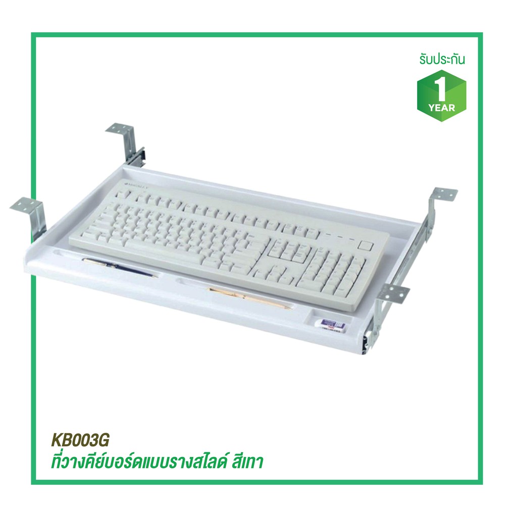 AIDATA ชั้นวางปรินเตอร์ พร้อมที่เก็บของเอนกประสงค์ (PC002) - may.tha ...