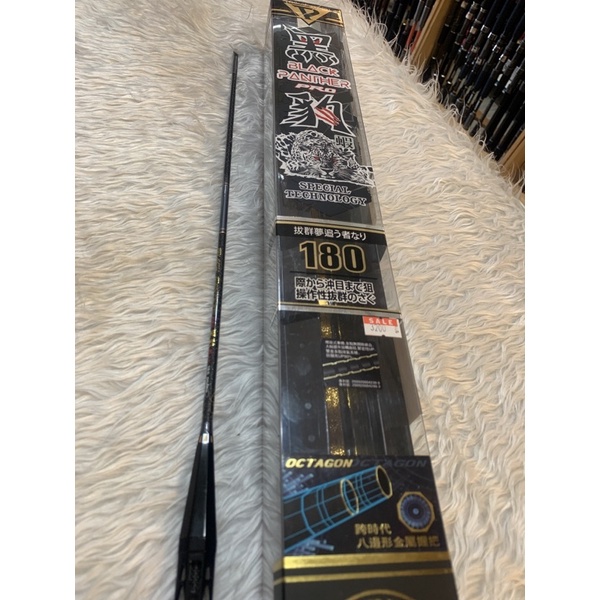 คันตกกุ้ง Pokee BLACK PANRHER Pro 1.80m - cs1ppfe6fr - ThaiPick
