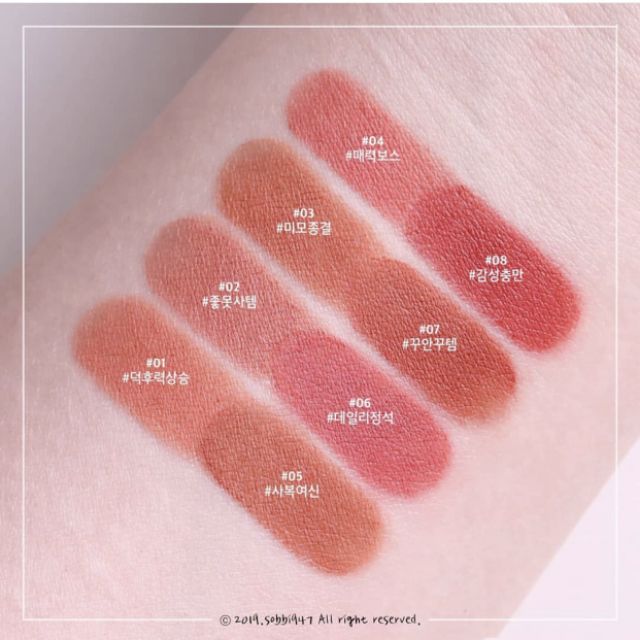 [ ของแท้/พร้อมส่ง ] Peripera Ink Airy Velvet Stick - naan.beautyshop ...