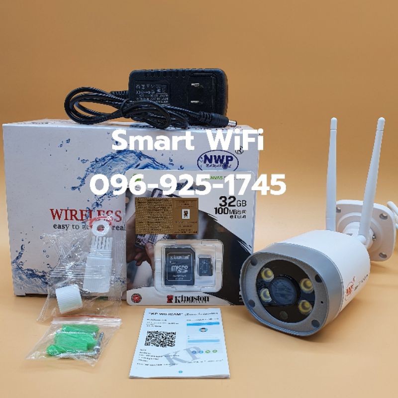 กล้องวงจรปิด กล้อง WiFi NWP รุ่น 568ip 2 ล้านพิกเซล บอดี้โลหะ แถมเมม 32gb แถม Adaptor บันทึกภาพ ...