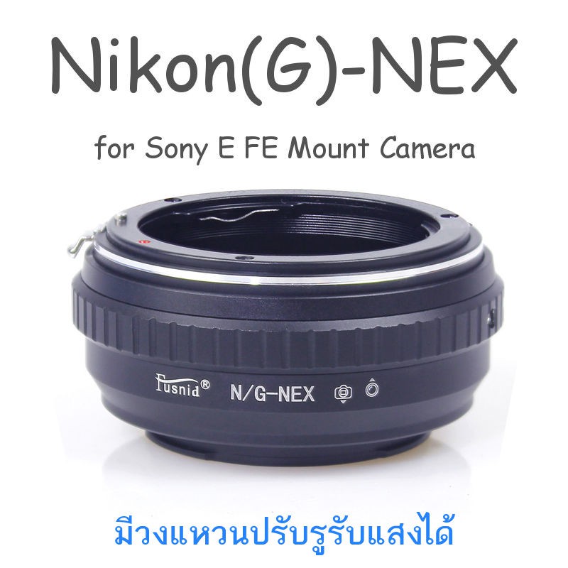 Adapter for Nikon F Mount Lens ปรับรูรับแสงได้ Nikon-EOS Nikon-EOSM ...
