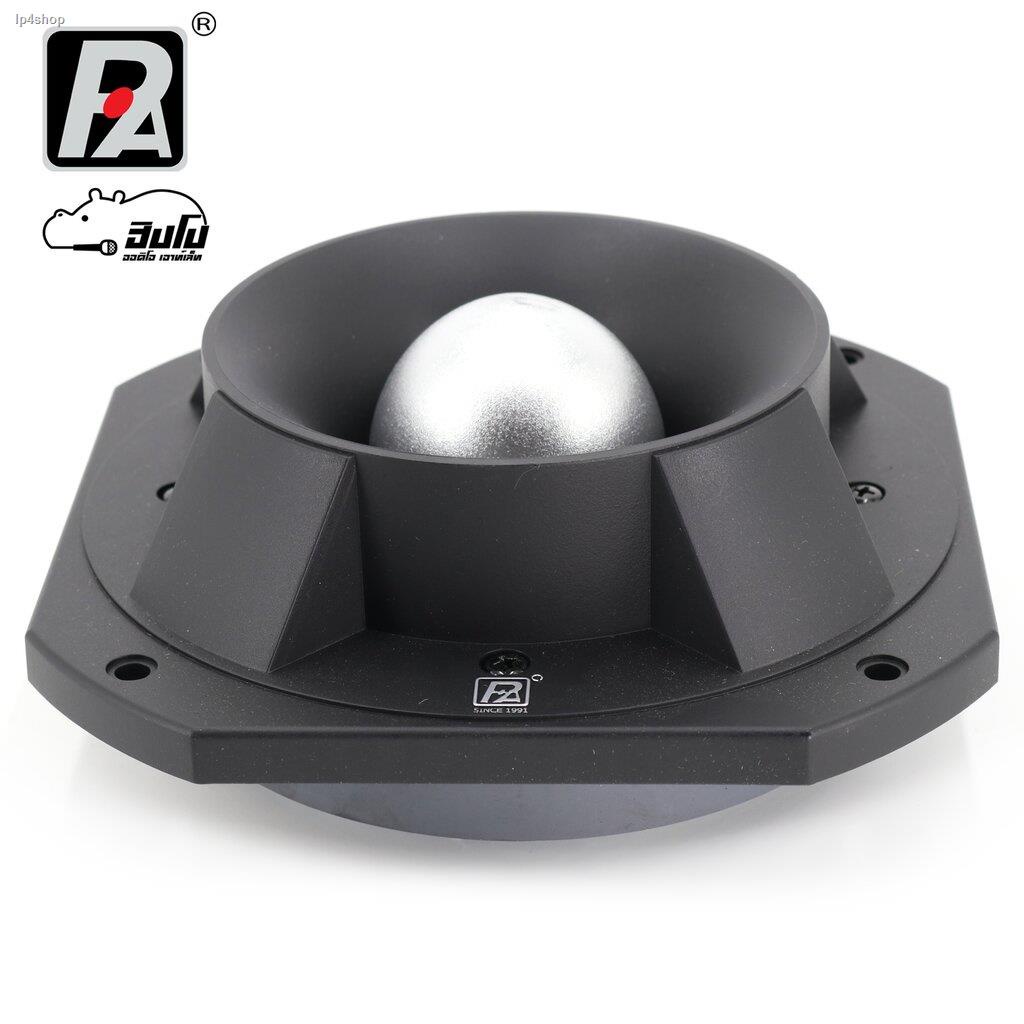 จัดส่งเฉพาะจุด จัดส่งในกรุงเทพฯทวิตเตอร์ เสียงแหลม P.AUDIO PST 888 ดอก ...