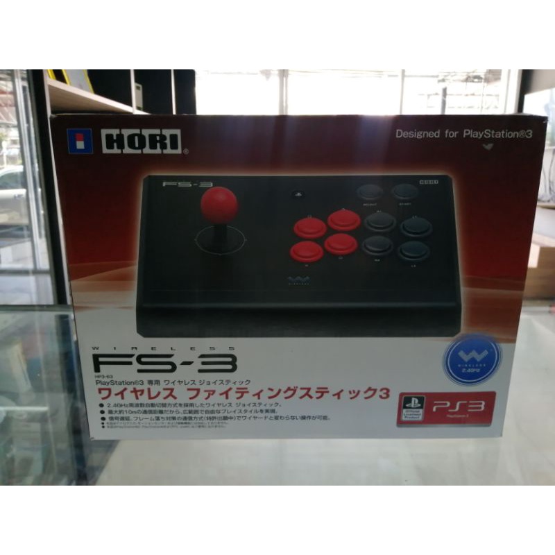 จอยโยก HORI FS-3 WIRELESS | Shopee Thailand