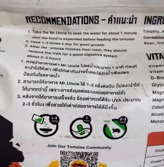 สูตรออริจินอล Mr.Uncle อาหารเต่าบก ถุง 1 กิโลกรัม - Keto Lc - ThaiPick