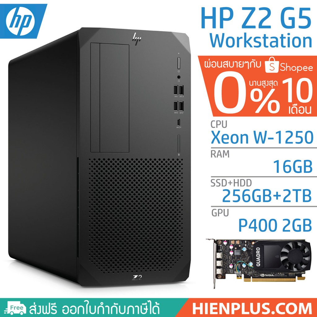 HP Z2 G5 Workstation Xeon W-1250 3.3GHz 6C 16GB Wifi6 700W No-OS 3Yr ...
