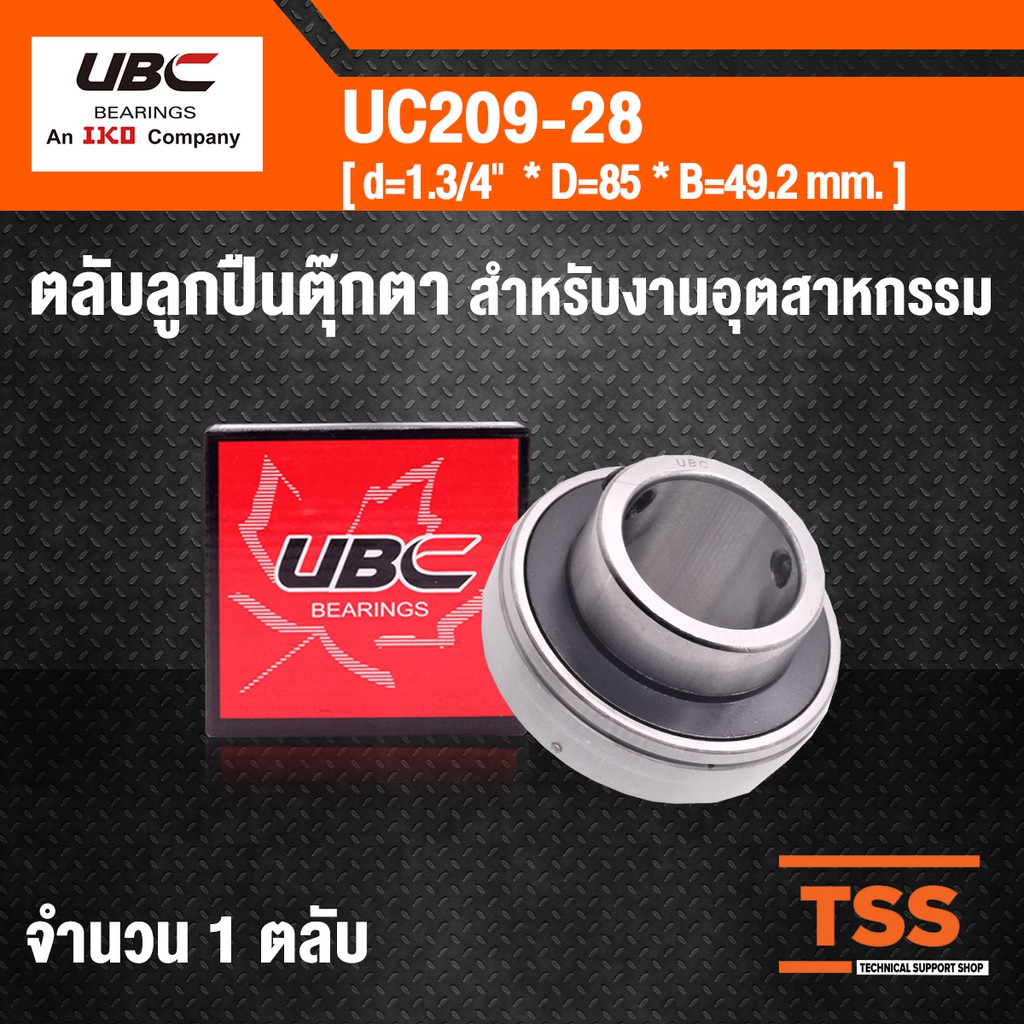 UC209-28 UBC ตลับลูกปืนตุ๊กตา Bearing Units สำหรับงานอุตสาหกรรม ( เพลา ...