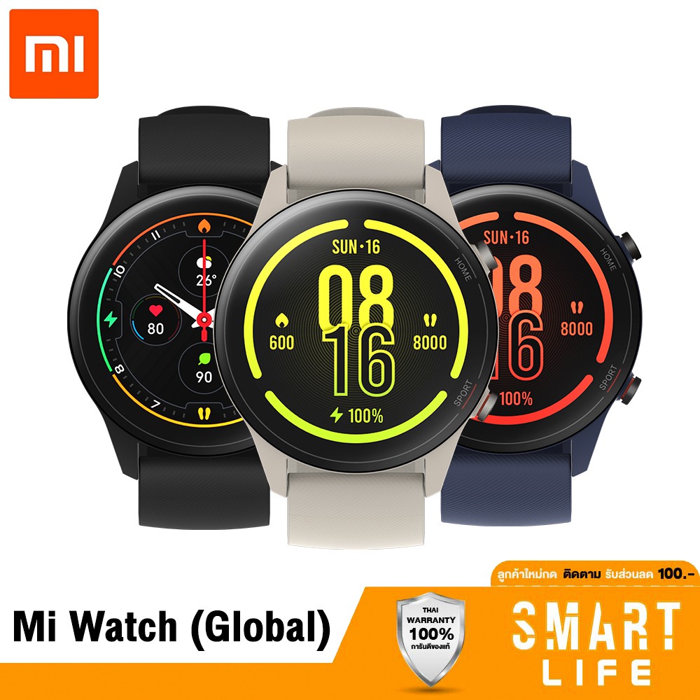 Xiaomi Mi Watch Lite (Global Version) | ประกันศูนย์ไทย 1 ปี ...