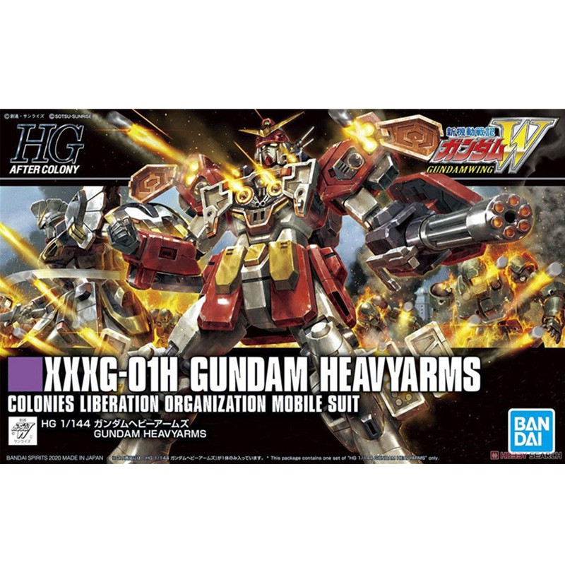 Bandai 1/144 HG HGAC 236 Heavy gunner Heavy Armed Gundam W Five small ...