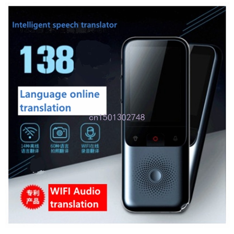 Intelligent Translator138 kinds of Chinese online simultaneous ...