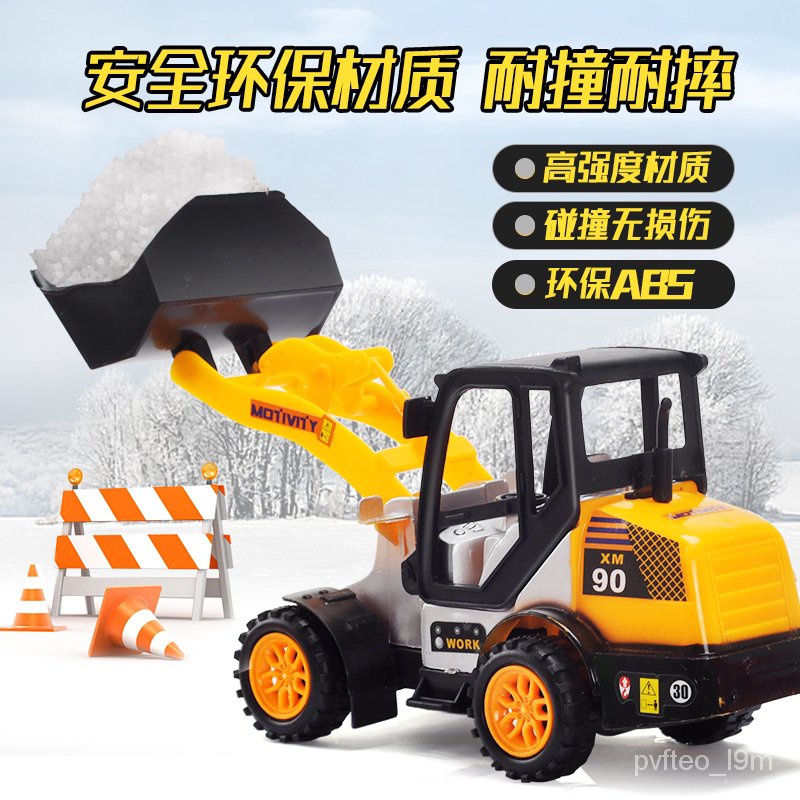Children's Large Engineering Vehicle Boy Toy Car Package Excavator ...