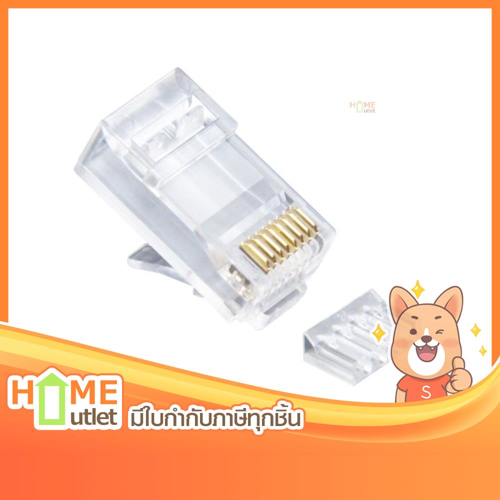LINK PLUG RJ45 CAT6 ()(10Pack) Original รุ่น US-1002 (14805) - homeoutletshop - ThaiPick