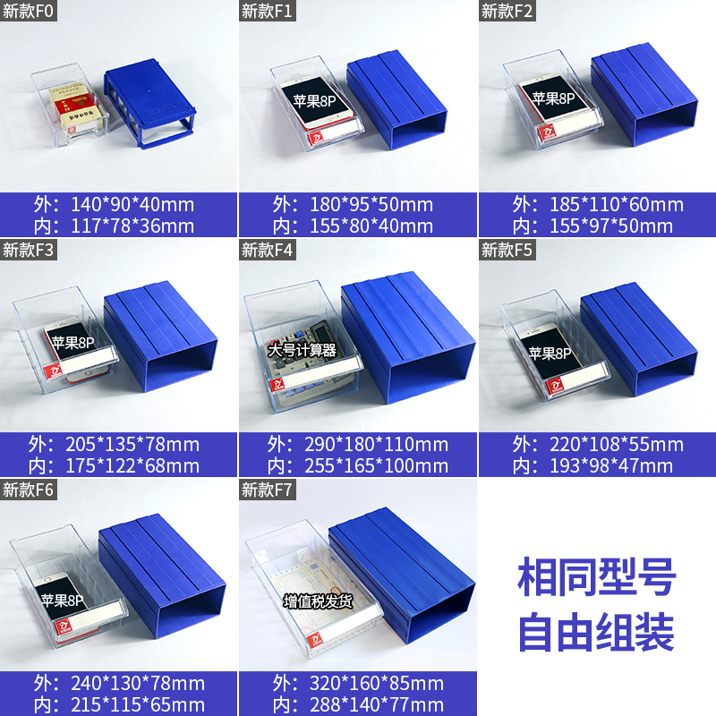 Mingfengอะไหล่กล่องตู้เครื่องมือเลโก้จำแนกวัสดุกล่องสกรูกล่องพลาสติก ...