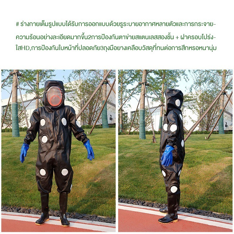 Wasp catcher anti-bee suit full set of breathable special for one-piece ...