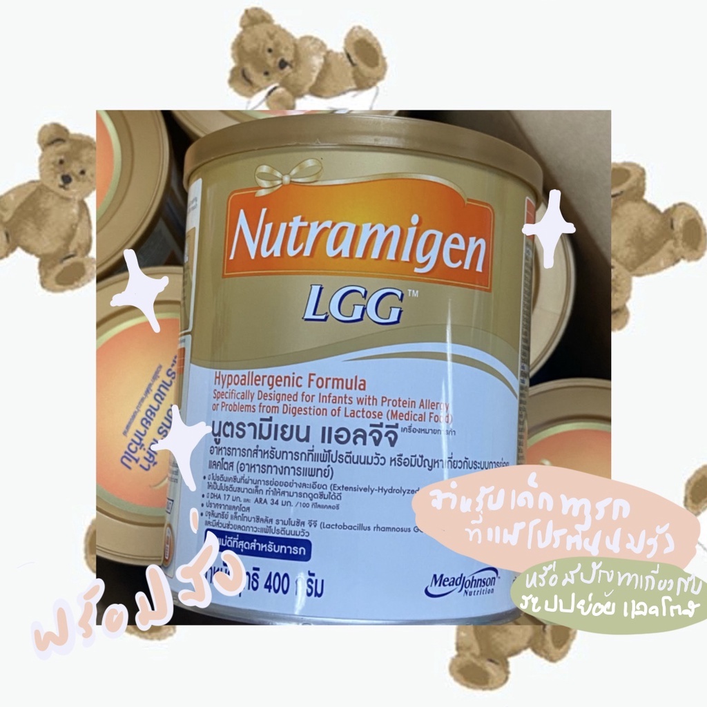 Nutramigen LGG ขนาด 400g exp 14072024 - banyamitraphab - ThaiPick
