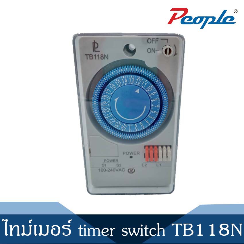ไทม์เมอร์ (TB118N) ANALOG COUNTDOWN TIMER ตัวจับเวลานับถอยหลังแบบ ...