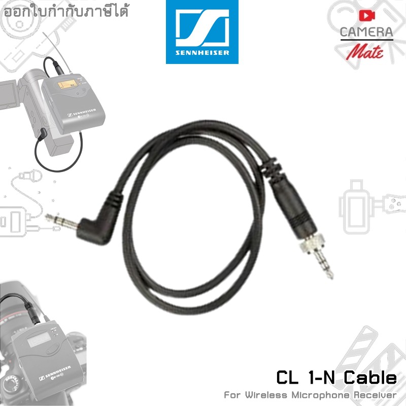 [ของแท้100%] Sennheiser CL 1-N Line output cable CL-1 สายต่อ กล้อง ...