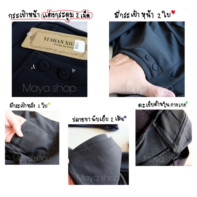 กางเกงขายาว 3XL 4XL 5XL 6XL 7XL 9XL เอว28-42 ไซส์ใหญ่ ผ้ายืดเกาหลี กางเกงสาวอวบ กางเกงทำงาน ...