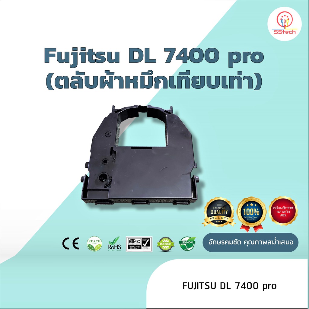 Fujitsu DL7400 Pro ผ้าหมึก ตลับผ้าหมึกเทียบเท่า ใช้สำหรับเครื่องพิมพ์ ...