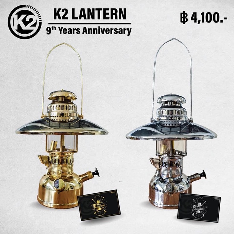 ตะเกียงเจ้าพายุ 150แรงเทียน K2 LANTERN | Shopee Thailand