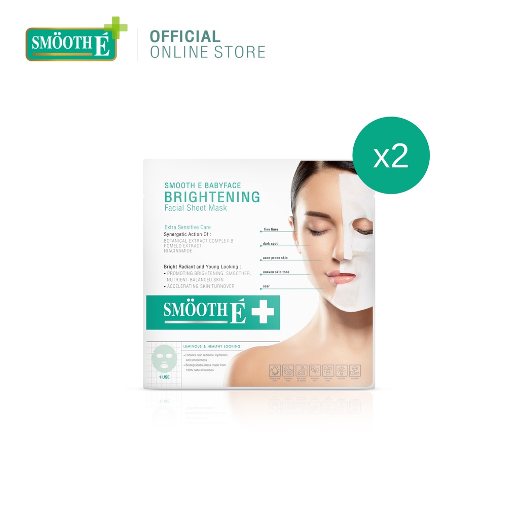 Smooth E Brightening Facial Sheet Mask 15s แผ่นมาร์คหน้าเพื่อผิวขาว ...