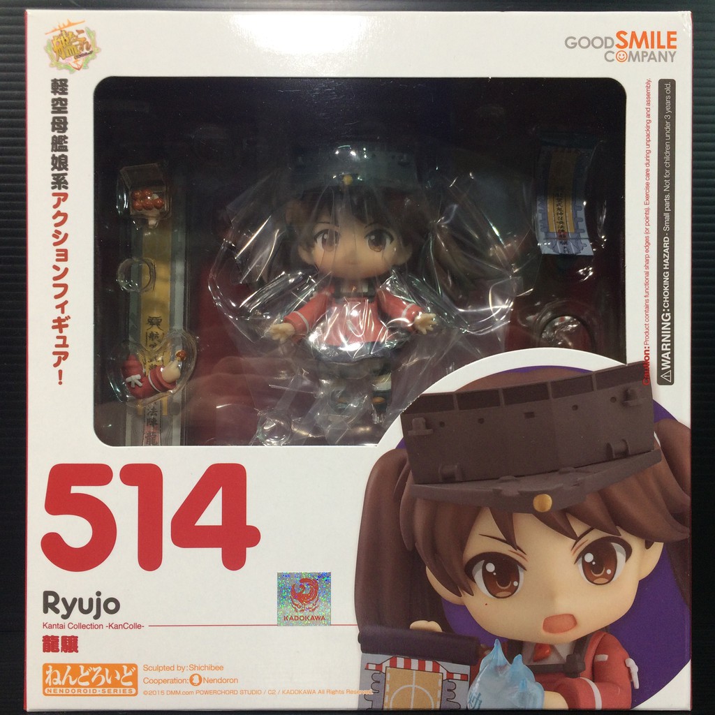 Kantai Nendoroid ถูกที่สุด พร้อมโปรโมชั่น ก.พ. 2026 | BigGoเช็คราคาง่ายๆ