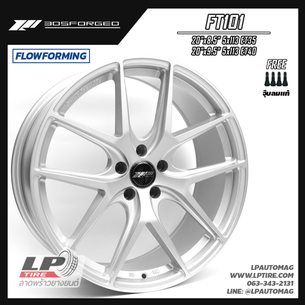 305forged ถูกที่สุด พร้อมโปรโมชั่น ธ ค 2022 Biggoเช็คราคาง่ายๆ