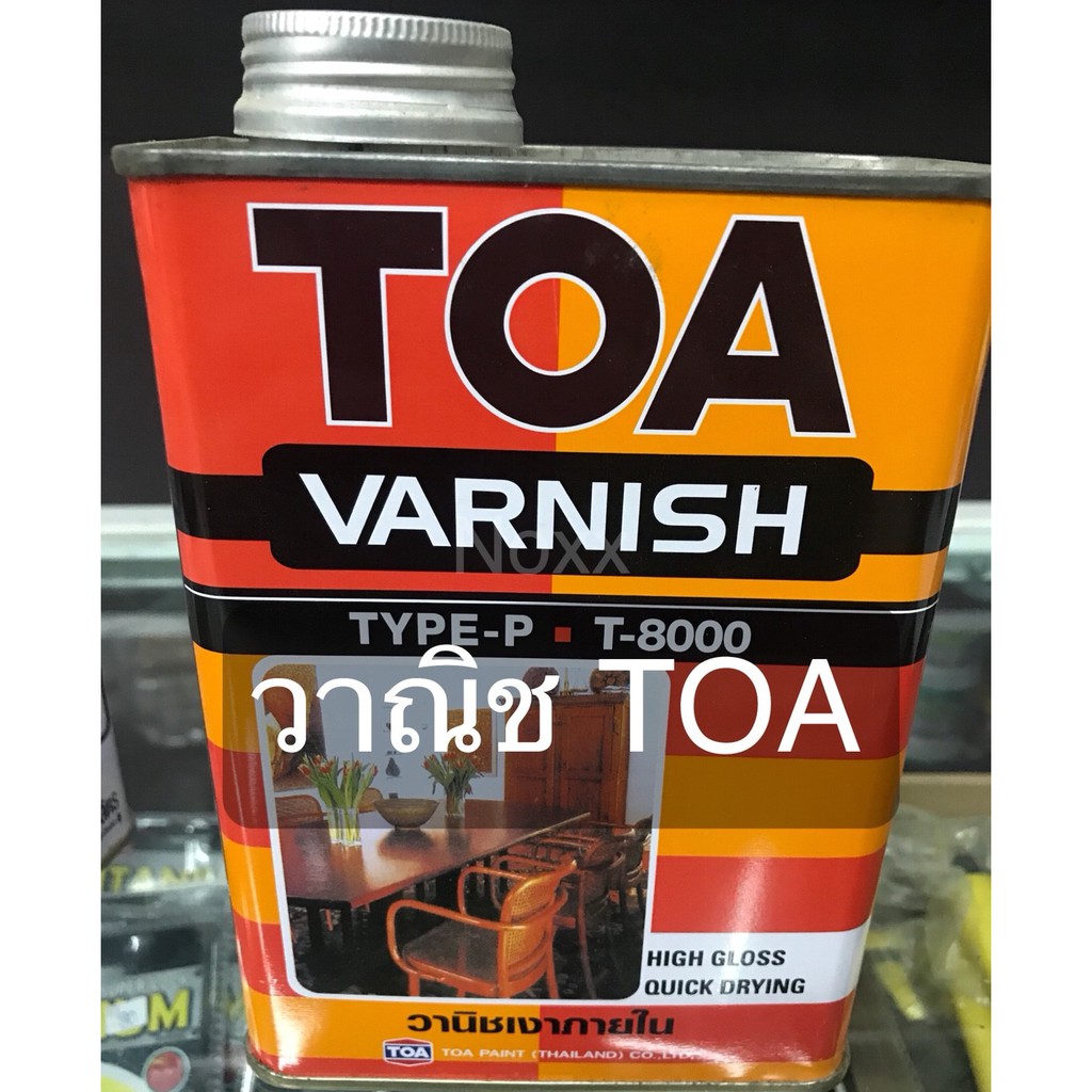TOA วาณิชเงาภายใน T-8000 จำนวน 1กระป๋อง | Shopee Thailand