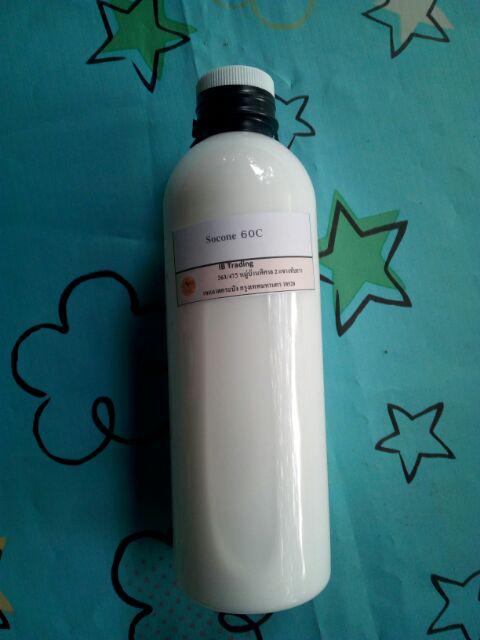 ซิลิโคน อิมัลชั่น 60% Silicone Emulsion 60C. | Shopee Thailand