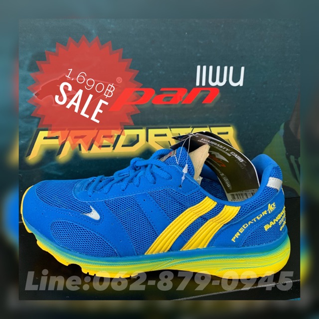 รองเท้าวิ่ง Pan รุ่น Predator Ace - football_futsal - ThaiPick