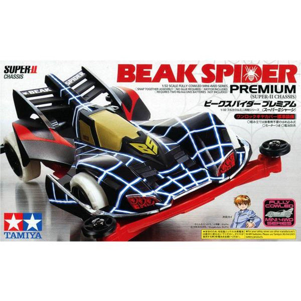 [Tamiya] Beak Spider Premium (Super-II Chassis) (TA 19439) | Shopee ...