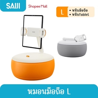 SAIJI Thailand, ร้านค้าออนไลน์ | Shopee Thailand