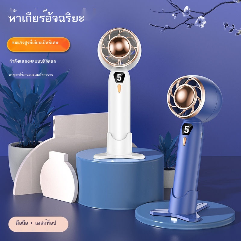 ใหม่พัดลม USB แบบใช้มือถือบ้านกลางแจ้งมินิแบบพกพาขนาดเล็กพัดลมตั้งโต๊ะ ...