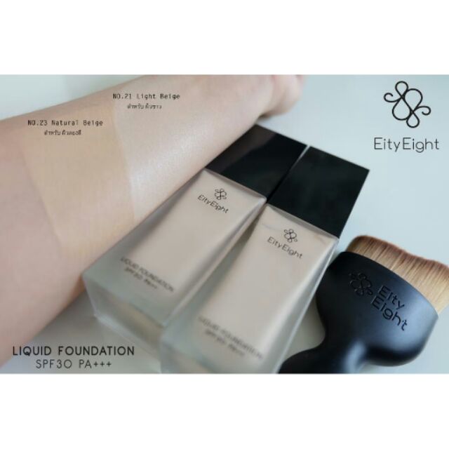 รองพื้น Eity Eight Ver.88 | Shopee Thailand