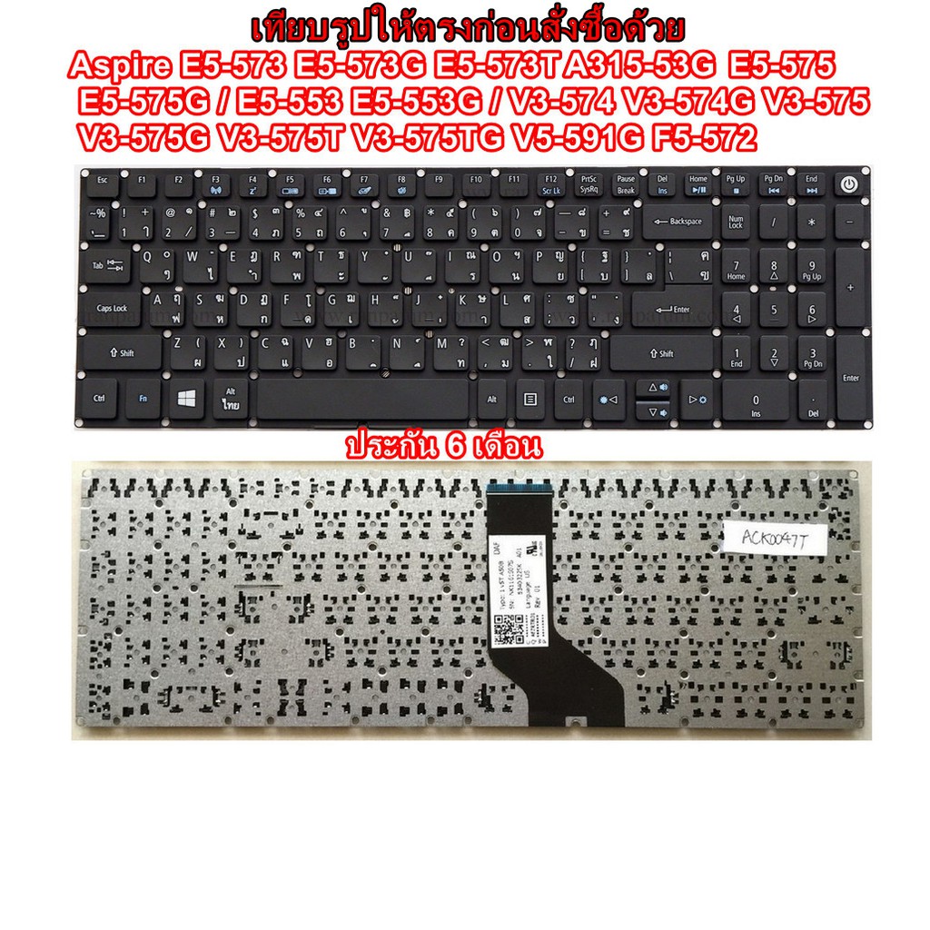 KEYBOARD ACER ใช้กับ A315-53G A315-21 A315-51 A515-51G E5-553G E5-573 ...